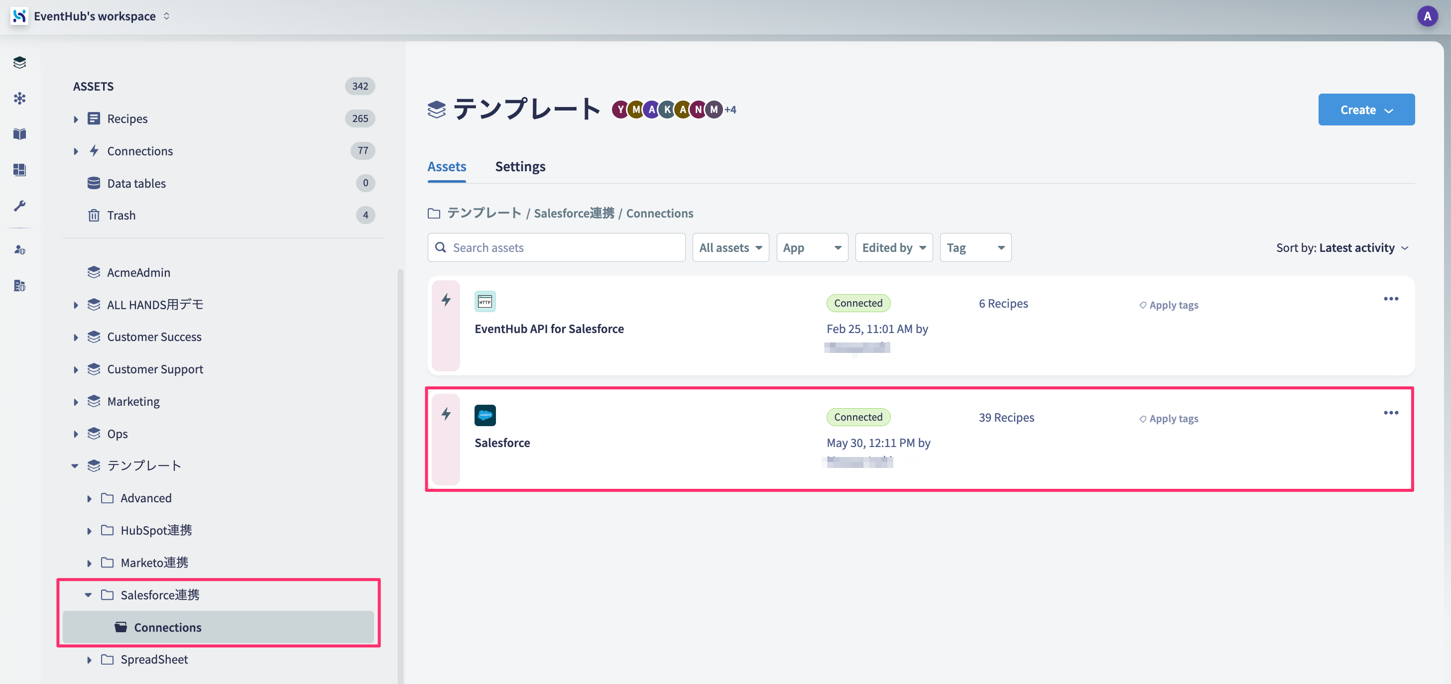 【事前準備】 WorkatoとSalesforceを連携するための認証設定と準備 – EventHub ヘルプセンター（新デザイン）