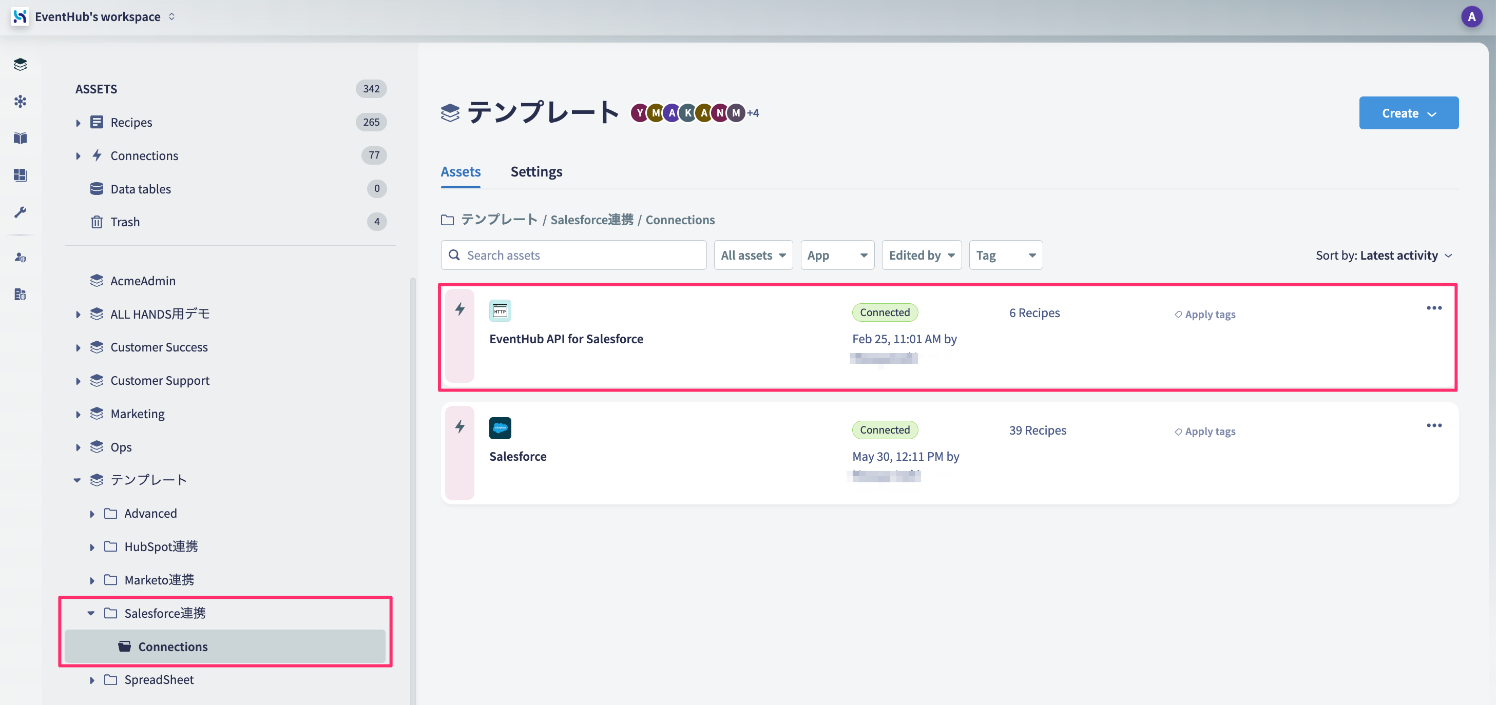【事前準備】 WorkatoとSalesforceを連携するための認証設定と準備 – EventHub ヘルプセンター（新デザイン）